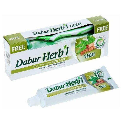 Набор Herb'l ним: зубная паста, 150 г + зубная щётка