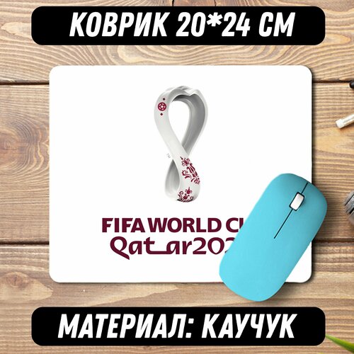 Коврик для мыши FIFA WORLD CUP
