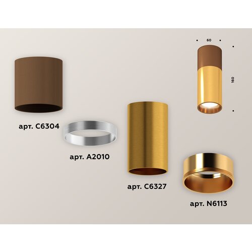 Комплект накладного светильника XS6327060 PYG/SCF золото желтое полированное/кофе песок MR16 GU5.3 (C6304, C6327, A2010, N6113)