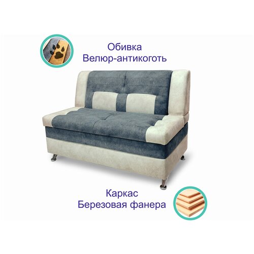 Кухонный диван с подлокотниками Форум-10 (100см) Серый