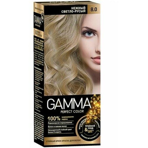 Краска для волос Gamma Perfect Color, тон 8.0 нежный светло-русый, 50 г