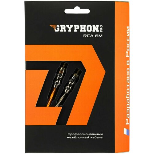 Кабель межблочный DL Audio Gryphon Pro RCA 6M