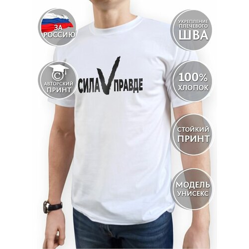 Футболка COOL GIFTS, размер 2XL, белый