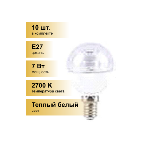 (10 шт.) Светодиодная лампочка Ecola шар прозр. G45 E27 7W 2700K 2K Premium K7FW70ELC