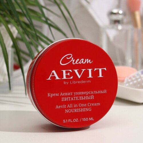 Крем универсальный питательный Aevit By 150 мл