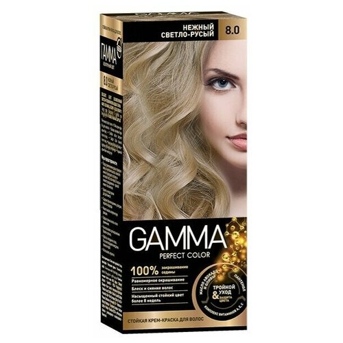 Крем-краска для волос, Свобода, GAMMA Perfect color, 8.0 нежный светло-русый