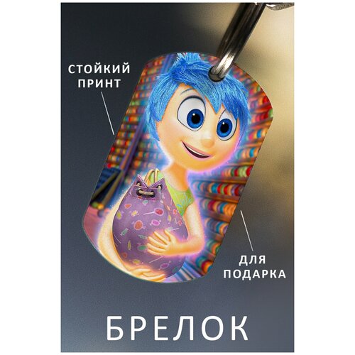 Брелок, глянцевая фактура