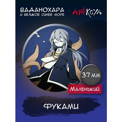 Значок AniKoya