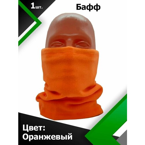 Бандана , размер one size, оранжевый