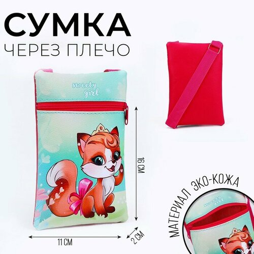 Сумка NAZAMOK KIDS, зеленый, розовый