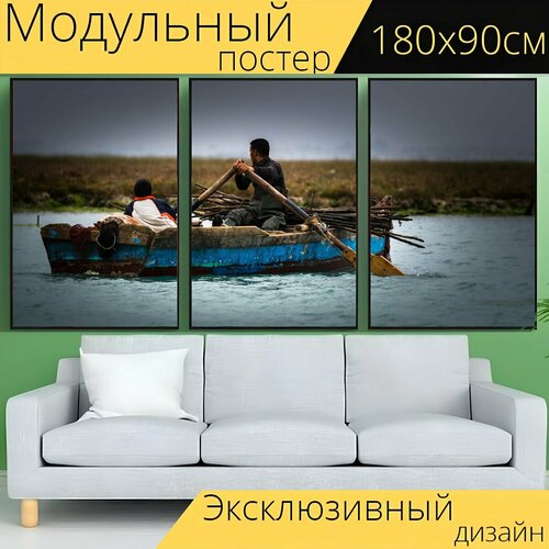 Модульный постер "Лодка, рыбак, вода" 180 x 90 см. для интерьера