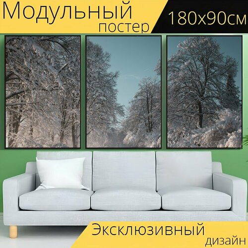 Модульный постер "Зима, пейзаж, снег" 180 x 90 см. для интерьера