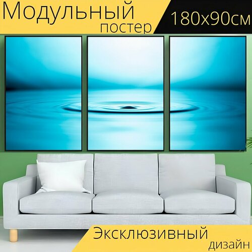 Модульный постер "Вода, капать, отражение" 180 x 90 см. для интерьера