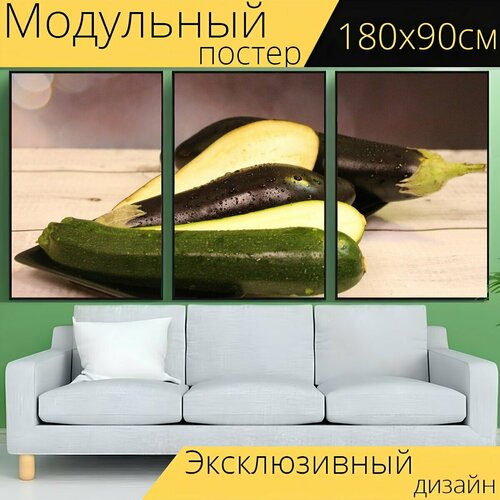 Модульный постер "Икра из баклажанов, фрукты, овощи" 180 x 90 см. для интерьера