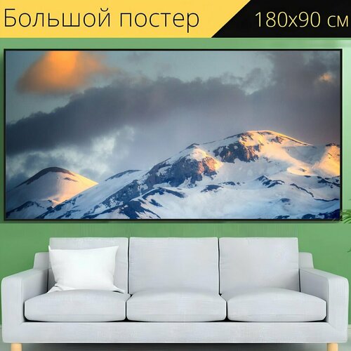 Большой постер "Крит, гора, снег" 180 x 90 см. для интерьера