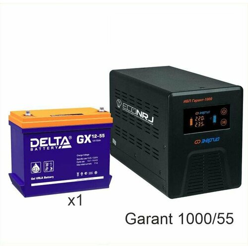 Энергия Гарант-1000 + Delta GX 12-55