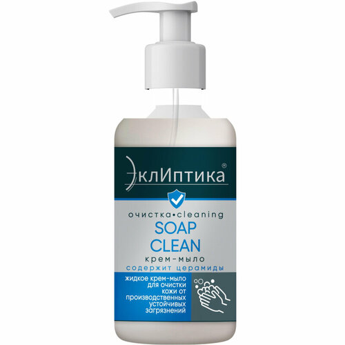 Крем-мыло ТМ ЭклИптика SOAP CLEAN, флакон с помпой 500 мл