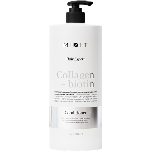 Бальзам-ополаскиватель для волос Mixit Collagen&Biotin восстанавливающий 1л