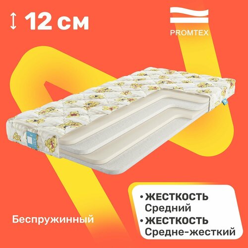 Матрас детский PROMTEX Biba Mark 12 65х125