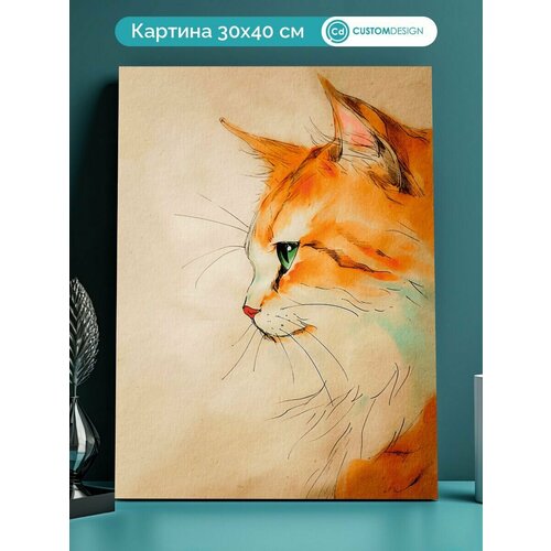 Картина на стену Кот 30x40 см №306