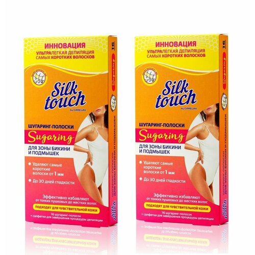 Шугаринг-полоски комплект 2шт для депиляции зоны бикини и подмышек Carelax Silk Touch "Sugaring " 16шт