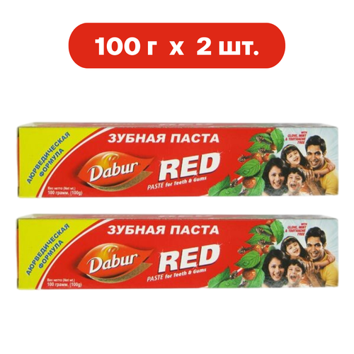 Зубная паста Dabur Red, комплект 2 шт, 100 г