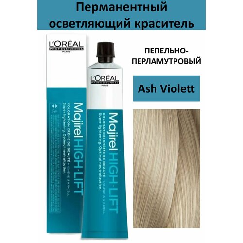 L'Oreal Professionnel Majirel Крем-краска Ash Violett пепельно-перламутровый 50мл