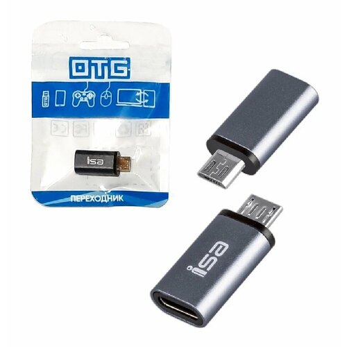 Переходник адаптер Type-C на Micro USB, ISA P-08, OTG, Серый