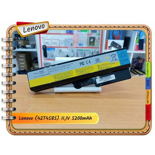 Новый аккумулятор для ноутбука Lenovo (6358) 42T4586, 42T4725, 42T4726, 42T4727, 42T4728, 42T4729, 42T4730, 57Y6527, 57Y6528