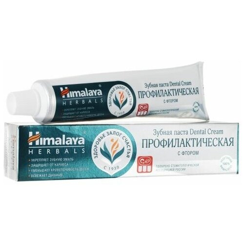 Зубная паста Dental Cream профилактическая с фтором, Хималая, (Himalaya) 100 г.