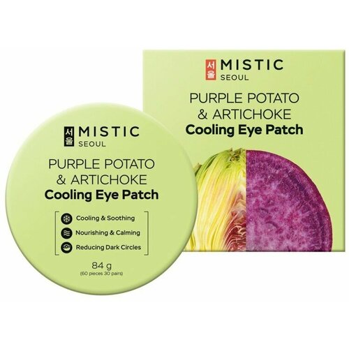 MISTIC Охлаждающие патчи с экcтрактами артишока PURPLE POTATO & ARTICHOKE COOLING EYE PATCH 60шт