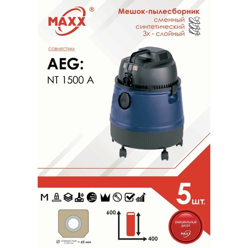 Мешок - пылесборник 5 шт. для пылесоса AEG NT 1500 A