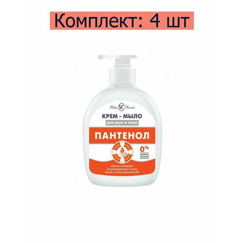 Невская косметика Крем-мыло жидкое Пантенол, 300 мл 4 шт.