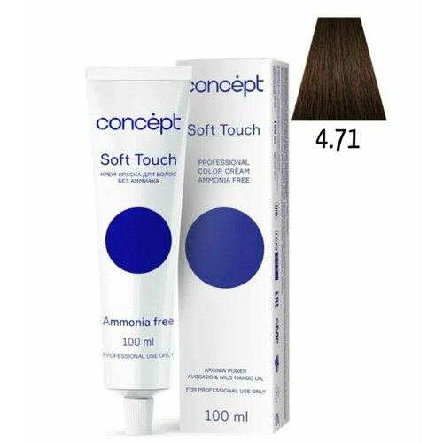 Concept Краска-крем для волос безаммиачная Soft Touch Ультра Шатен коричнево-пепельный,100мл
