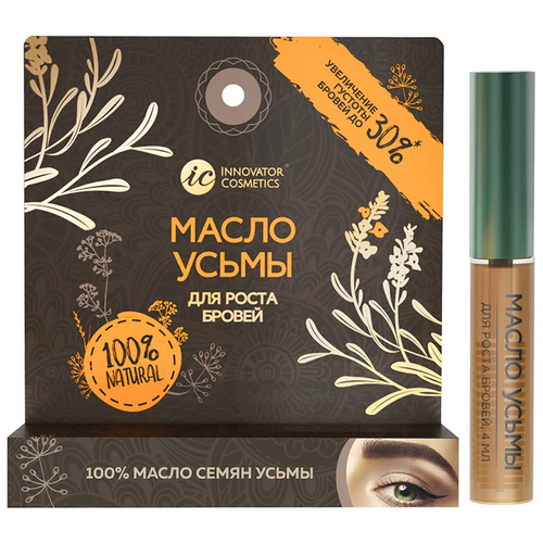 Innovator Cosmetics Масло усьмы для роста бровей, 4 мл