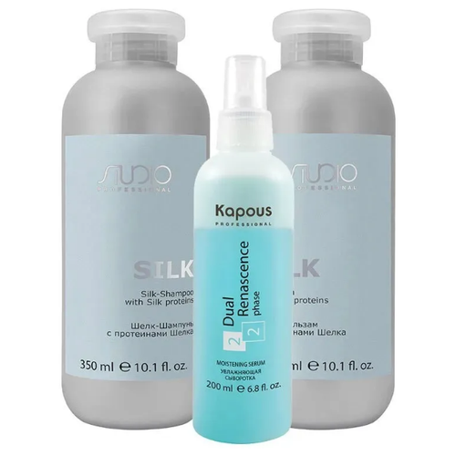 Kapous Prifessional Набор для волос Шелк с протеинами шелка Studio Professiona (шампунь 350мл, бальзам 350, увлажняющая сыворотка 200мл
