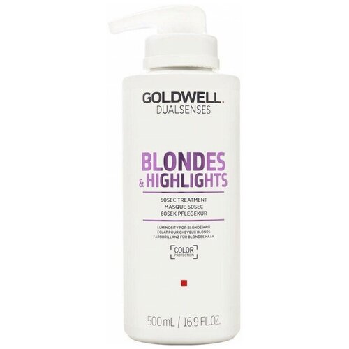 Goldwell DUALSENSES BLONDES & HIGHLIGHTS Интенсивный уход за 60 секунд для осветленных волос, 500 г, 500 мл, бутылка