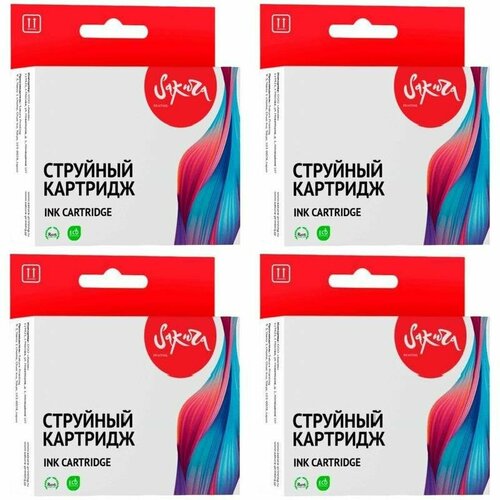 Sakura Картриджи комплектом совместимые Сакура Sakura SI3YL83AE-SI3YL82AE-SI3YL81AE-SI3YL84AE 3YL83AE, 3YL8