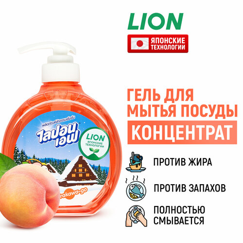LION Lipon F Средство для мытья посуды Японский персик 475 мл