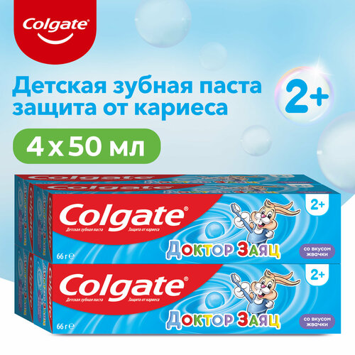 Зубная паста Доктор Заяц вкус Жвачки детская, 50 мл, 4 шт