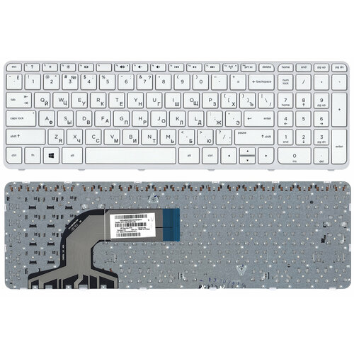 Клавиатура для ноутбука HP Pavilion 15-n291sr белая с рамкой