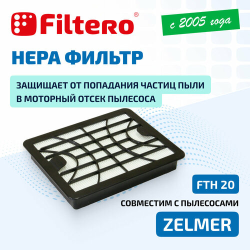 HEPA фильтр Filtero FTH 20 для пылесосов ZELMER