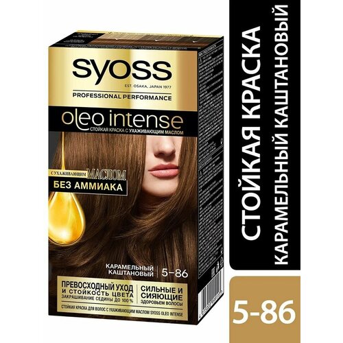 Краска для волос Syoss Oleo Intense 5-86 Карамельный каштановый 115мл 3 шт