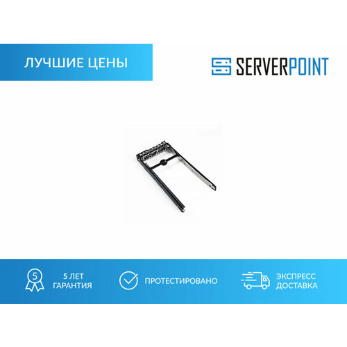 Салазка 2.5" для СХД HPE 3PAR StoreServ 20000 5697-3141 5697-3149 C3598