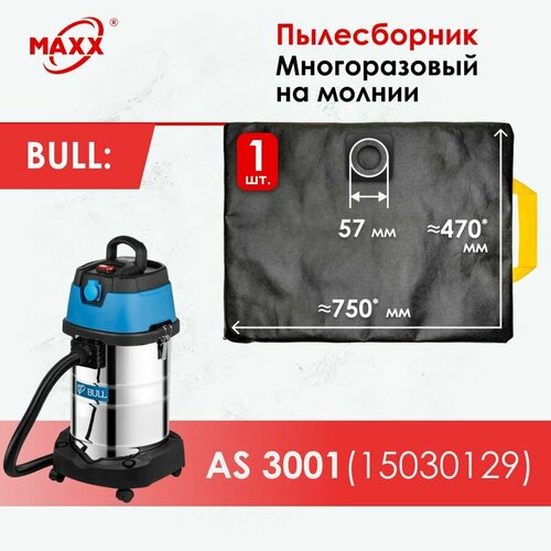 Мешок - пылесборник многоразовый на молнии для пылесоса BULL AS 3001 (15030129)