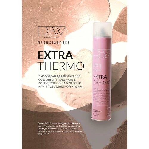 Лак для волос 15 в 1 сильной фиксации Extra Thermo Dew Professional, 500 мл