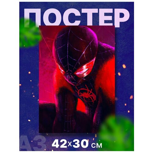 Постер комиксы марвел "Человек-паук", А3, 42х30 см