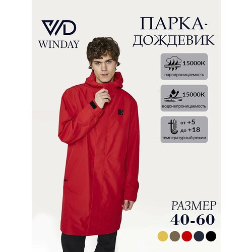 Куртка WINDAY, размер 5XL, красный