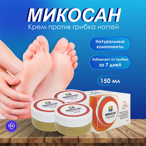"Микосан" крем для рук и ног от грибка ногтей питательный 50 мл х 3 шт