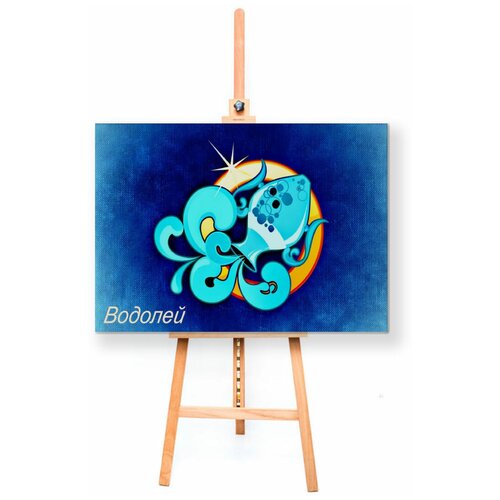 Интерьерная картина Coolpodarok Знаки Зодиака Водолей Синий фон Надпись